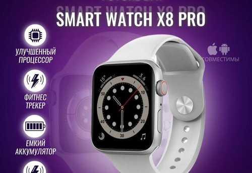 Умные смарт часы 8 серии X8 PRO smart watch серебр