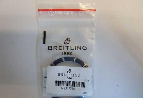 Безель Breitling Вставка Синяя 13320,17320,23320