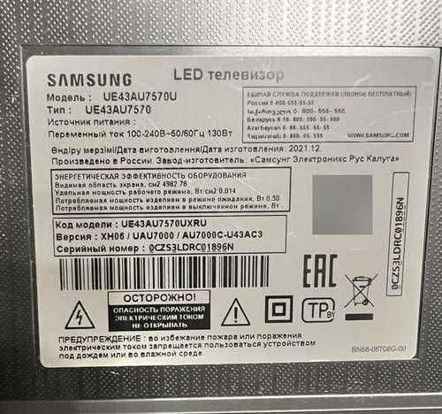 Телевизор samsung SMART tv 43 б/у