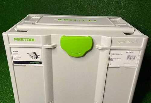 Погружная пила Festool TS febq-Plus-FS 55 577010