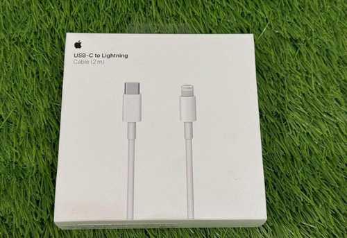 Кабель Apple USB-C to Lightning 2м, (MKQ42ZM/A)