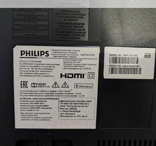 Philips 40pft4101/60