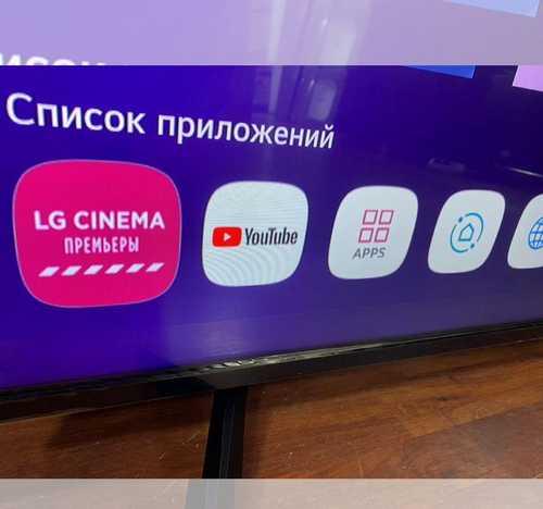 LG 55 супер SMART 4K есть все