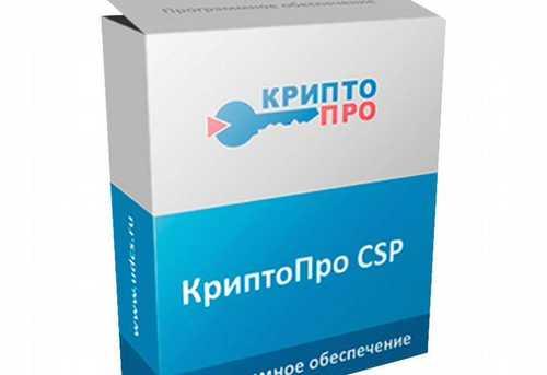 Официальный ключ криптопро