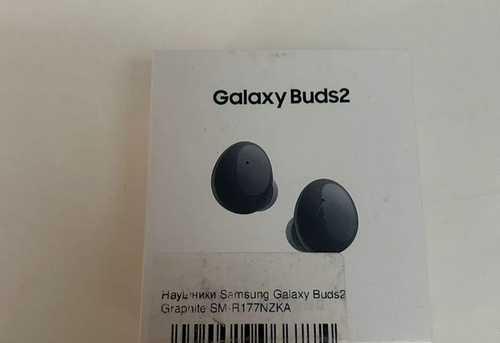 Беспроводные наушники Samsung Buds 2 новые