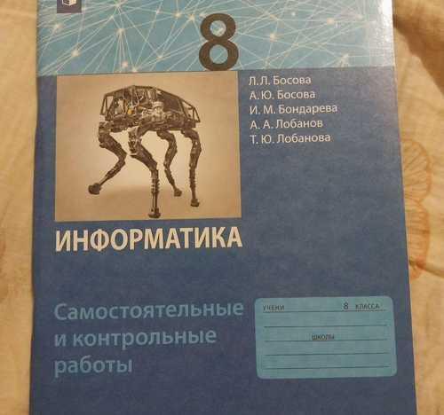 Самостоятельные и контрольные работы 8 класс