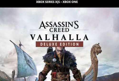 Assassins Creed:Valhalla Deluxe xbox ONE ключ