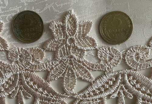 Монеты СССР 5 копеек 1930 года