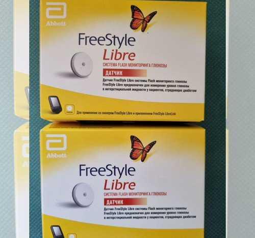 Freestyle libre 1