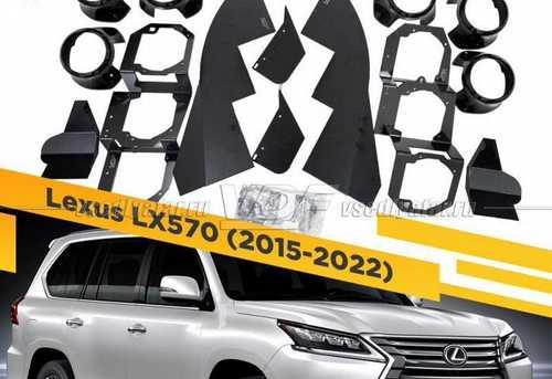 Рамки для замены линз в фарах Lexus LX570 2015-202
