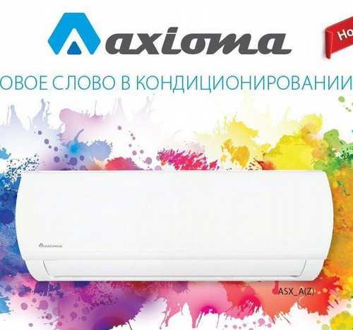 Сплит-система Axioma ASX07F1/ASB07F1