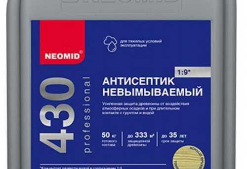 Антисептик невымываемый Neomid 430