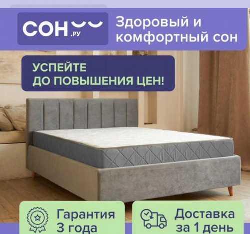 Матрас Kant Relax S5(120х190)