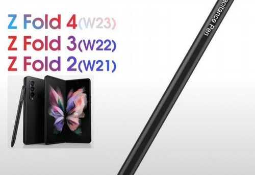 Сенсорная ручка для Samsung Galaxy Z Fold 5 4 3 2