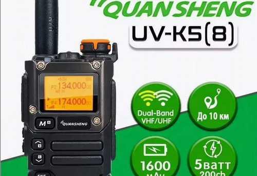 Рация Quansheng UV K5 (8) Новая