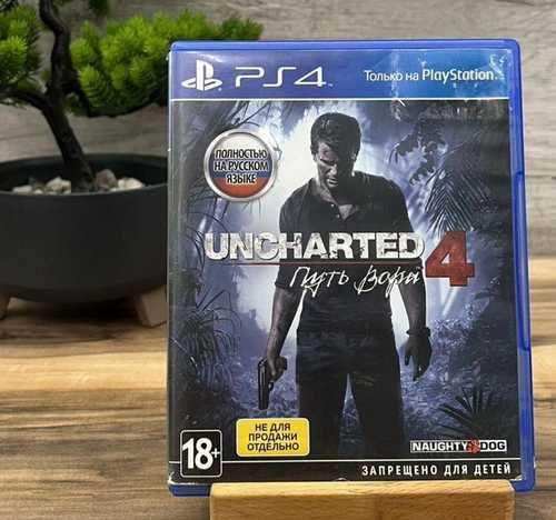 Uncharted 4 ps4