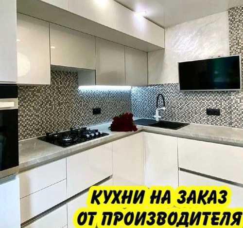 Прямая кухня на заказ под ключ в Челябинске