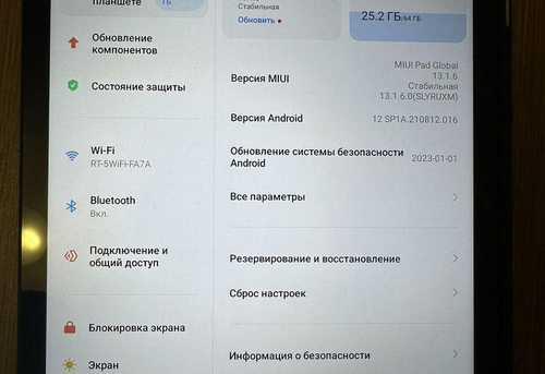 Redmi Pad WI-FI 64гб
