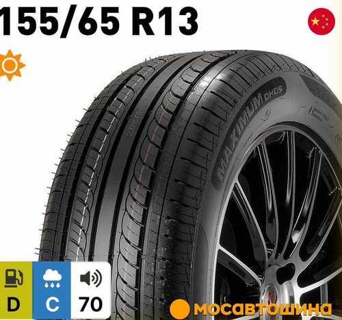 DoubleStar DH05 155/65 R13 73H