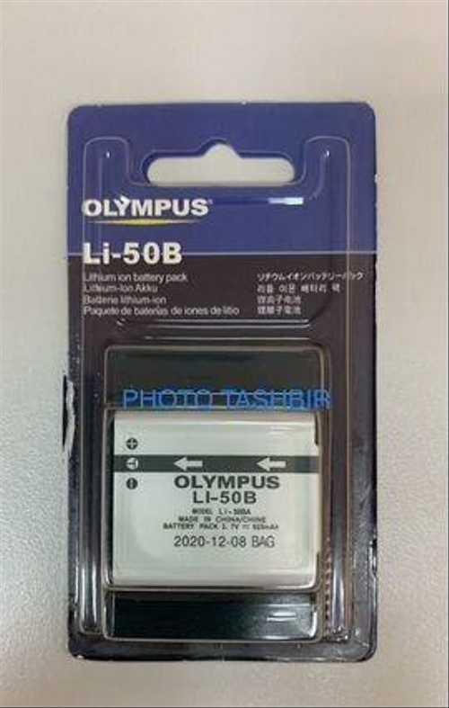 Aккумулятор Olympus Li-50B (LI-50C) для Olympus MJ