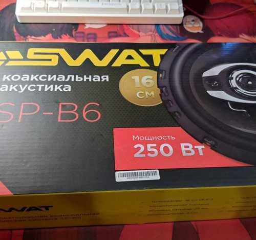 Динамики swat 16см 250w