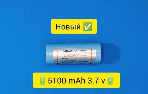 Аккумулятор Liito Kala 3,7v 5100 mAh (без клемм)