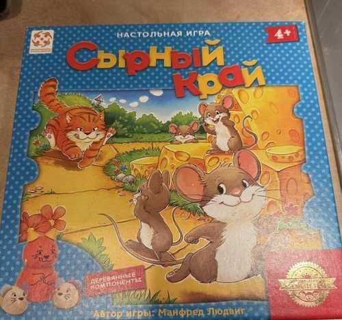 Настольные игры