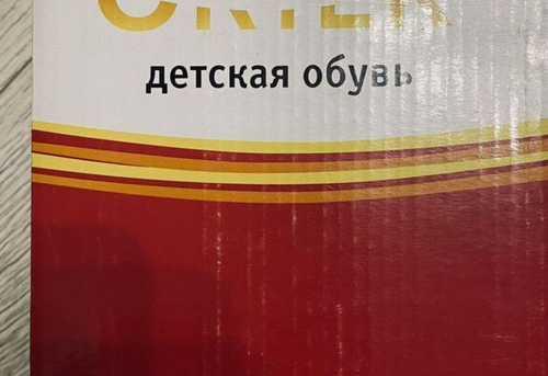 Ортопедическая обувь для девочки 18 размер