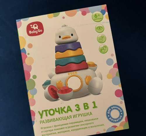 Уточка 3 в 1 babygo