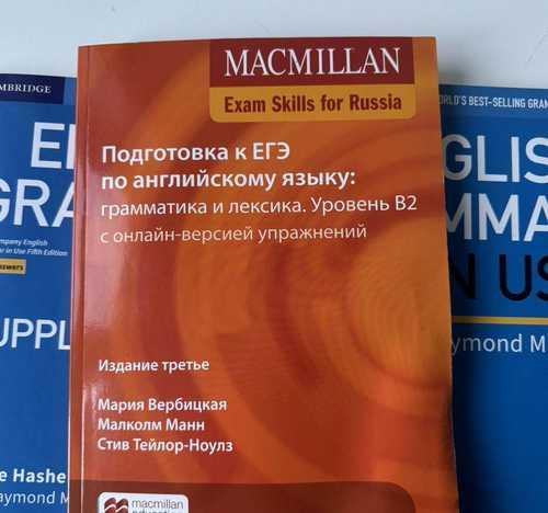 Продам учебник macmillan английский язык