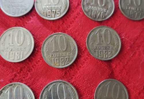 Монеты СССР 10коп