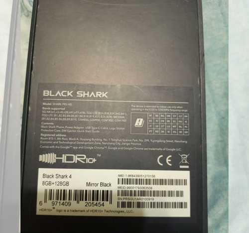 Xiaomi Black Shark 4, 8/128 ГБ