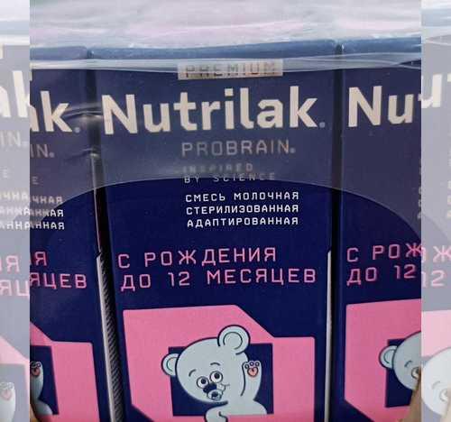 Nutrilak Смесь молочная стерилизованная