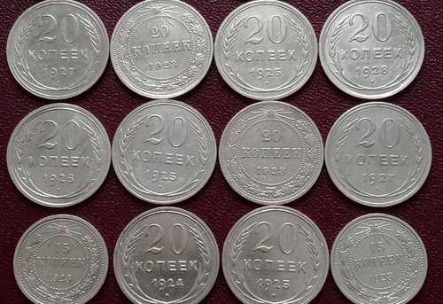 Лот серебряных монет СССР