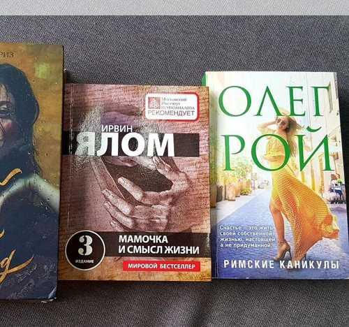 Книги По степи шагал верблюд Бориз