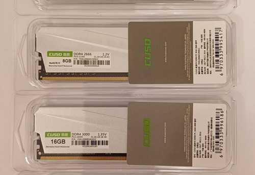 DDR4 16Gb 32Gb