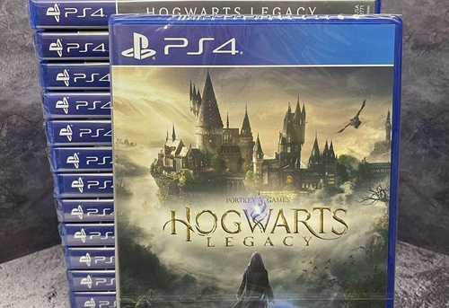 Hogwarts Legacy на PS4 Новый диск