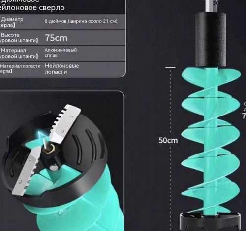 Шнеки буровые, переходник шнека ледобура