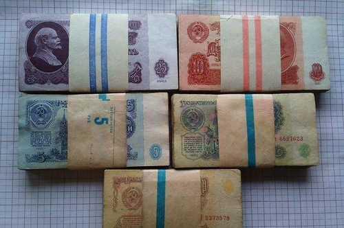 Пачки банкнот СССР по 100 шт