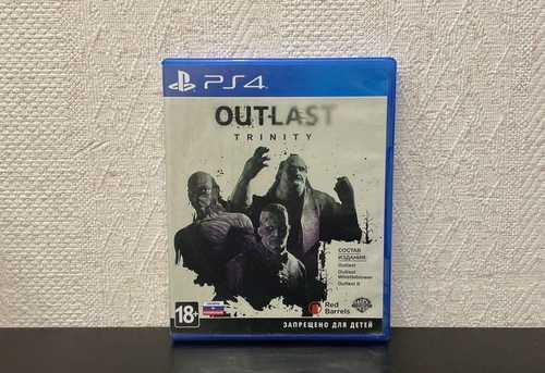 Outlast Trinity PS4 PS5