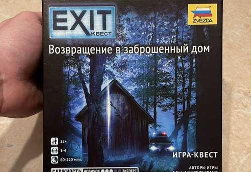 Квест-игра Exit