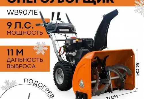 Снегоуборщик villartec WB9071E