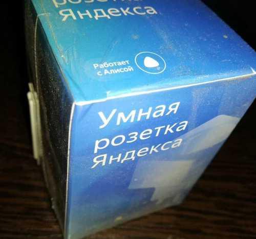 Две умные розетки Яндекс yndx-0007W