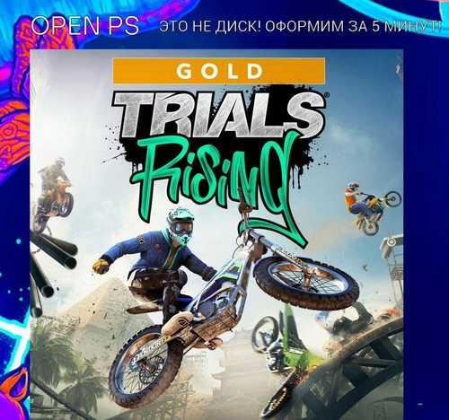 Trials Rising - digital Gold edition ps4 и ps5