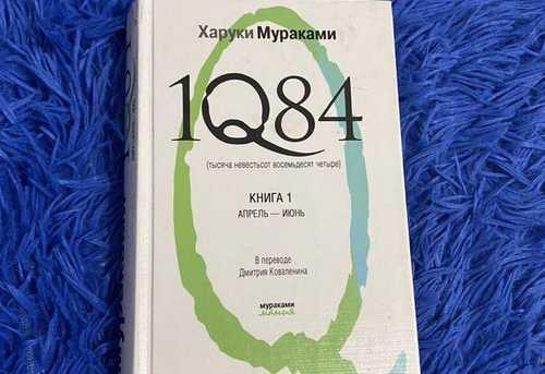 Книги харуки мураками, анна тодд, э л джеймс