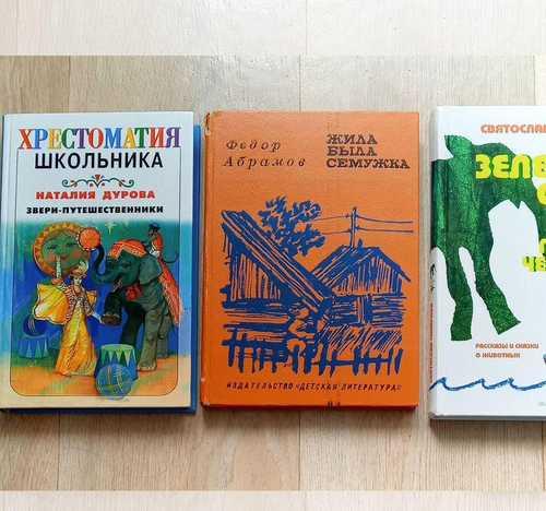 Хорошие детские книги