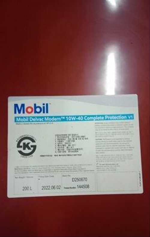 Моторное масло mobil delvac modern 10W-40 complete