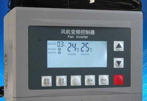 Регулятор оборотов вентилятора 220-380 вольт