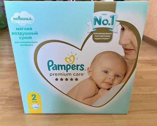 Подгузники Pampers S 160 шт