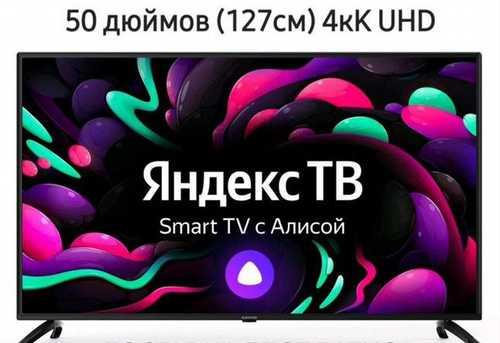 Новый 4k SMART TV 50 (127см)